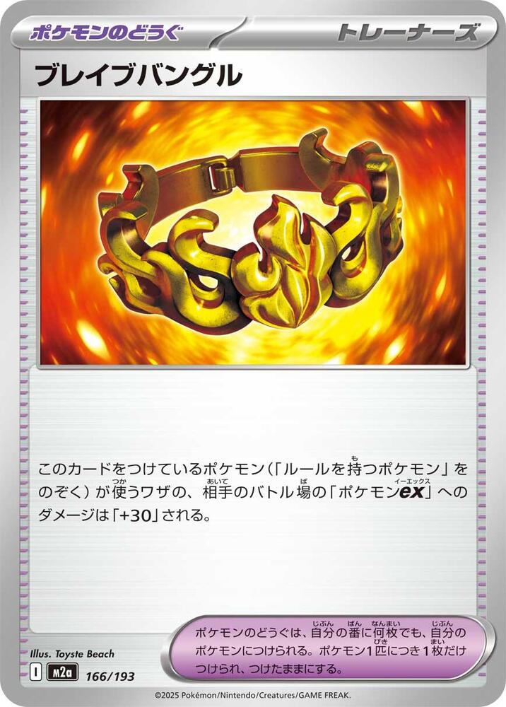 POKECARDEX - 寶可夢卡牌圖鑑與數據中心